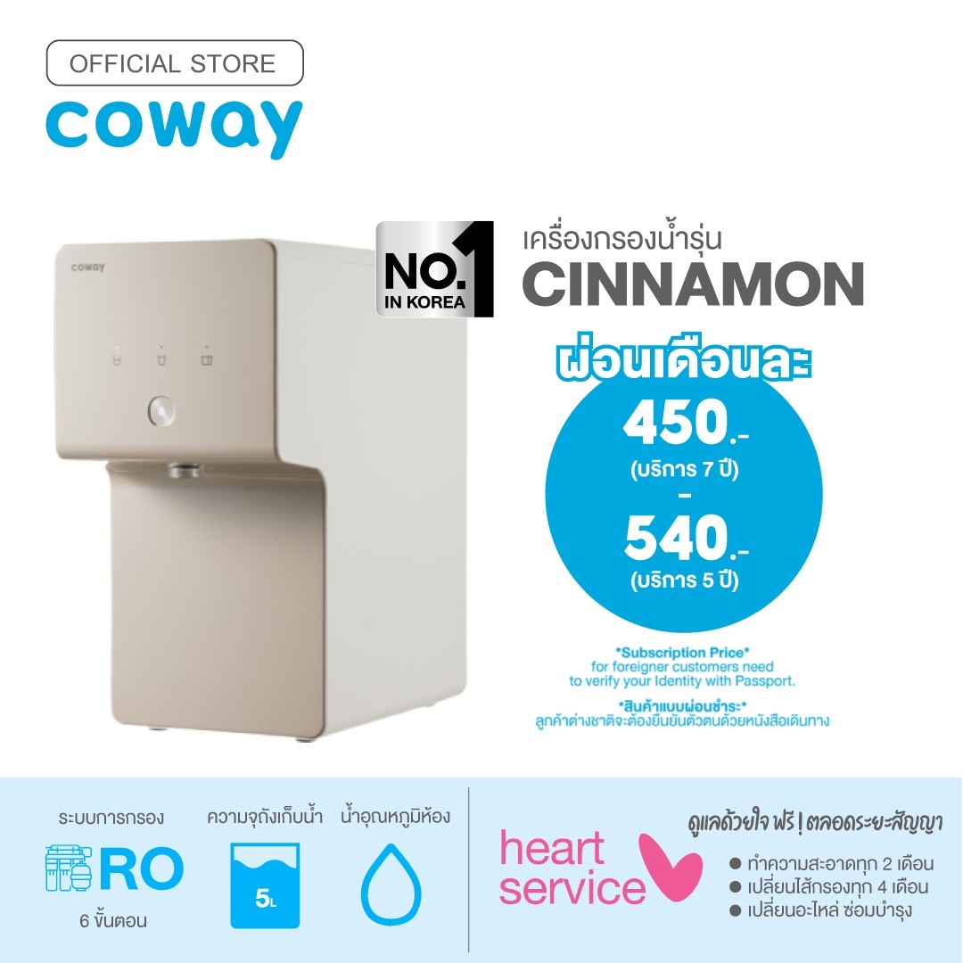 Coway ราคาถูก ซื้อออนไลน์ที่ - มิ.ย. 2024 | Lazada.co.th