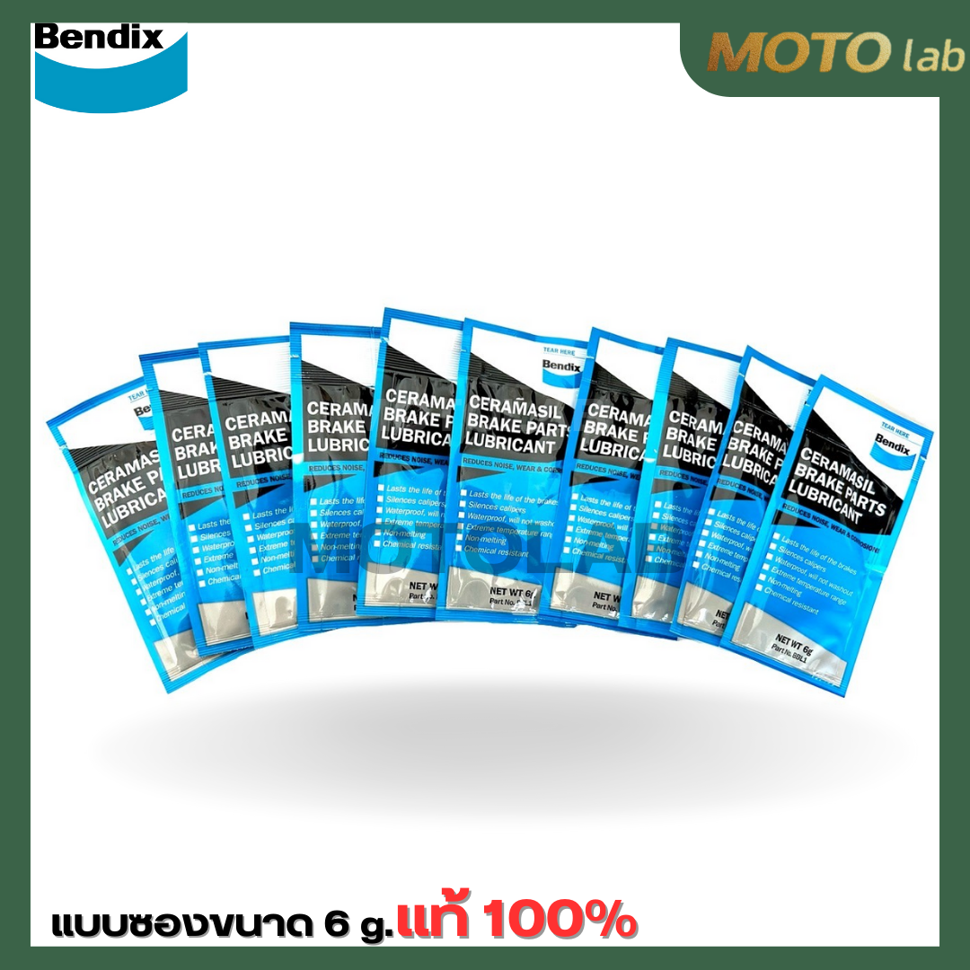 จาระบีหล่อลื่น สำหรับ ระบบเบรก BENDIX แบบขวดขนาด 255 g เเละแบบซอง 6 g x 10ซอง ทนความร้อนสูงได้ ...