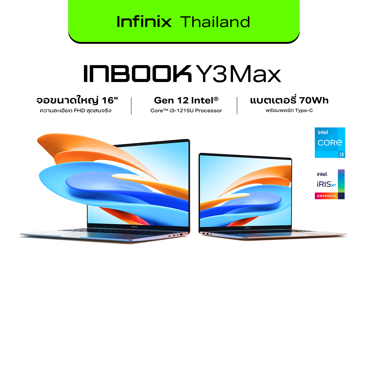 Inbook Y3 MAX Gen 12 Intel® Core™ i5-1235U Processor [16GB+512GB ...