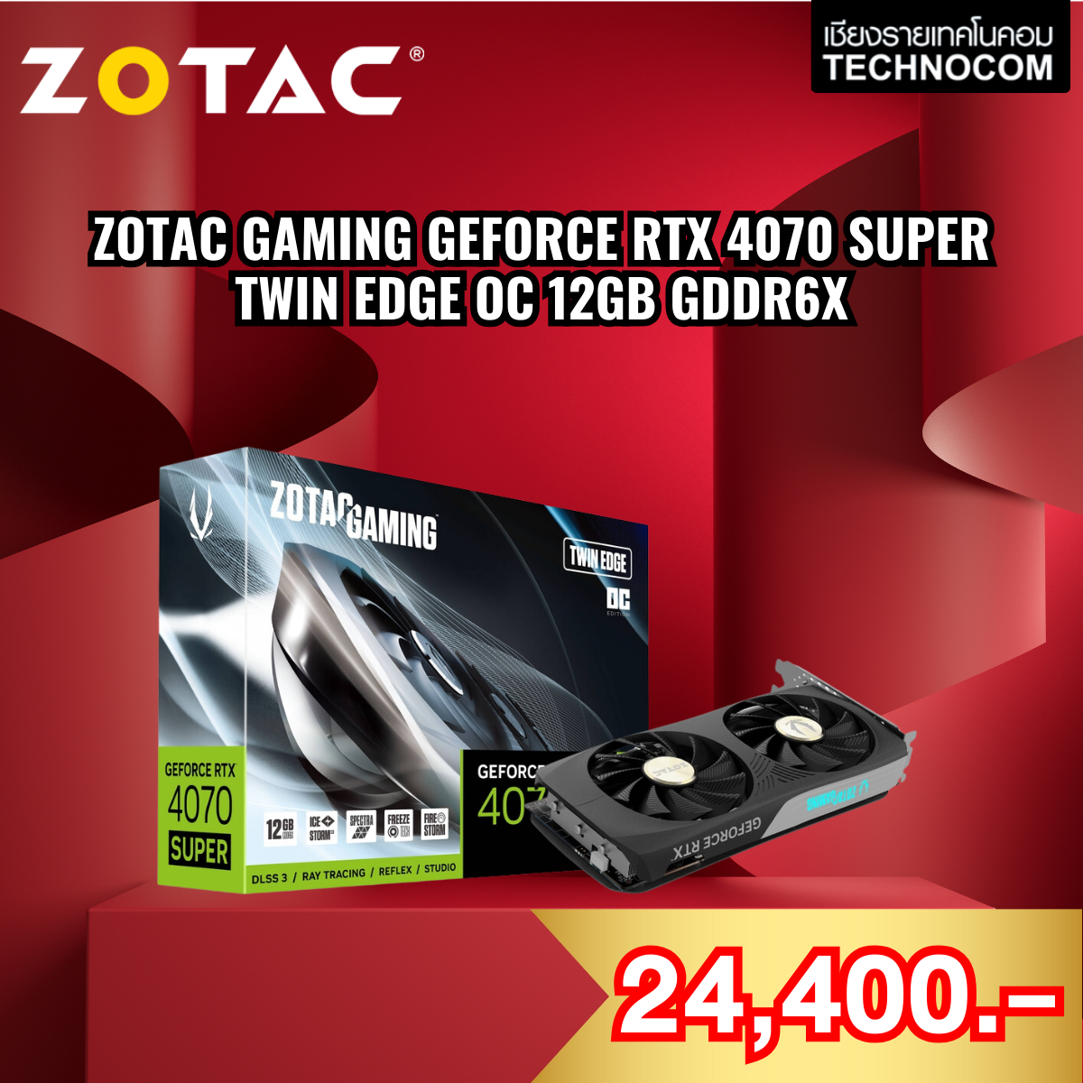 ZOTAC GAMING GeForce RTX 4070 SUPER TWIN EDGE OC 12GB GDDR6X