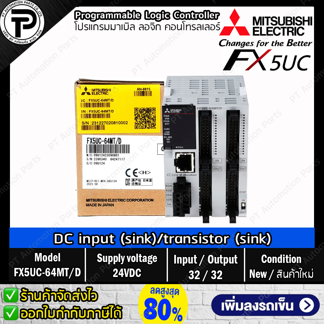 PLC Mitsubishi FX5UC-64MT/D Connector type Input 32 points 24VDC sink ...