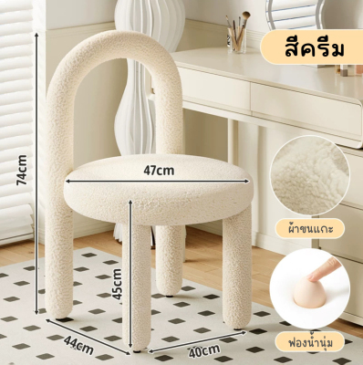 TOFU FURNITURE เก้าอี้แฟชั่น มินิมอล รุ่น SF-69 เบาะหนานุ่มสบาย รังสรร ...