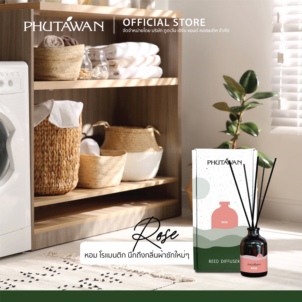 Rituals Scent Diffuser ราคาถูก ซื้อออนไลน์ที่ - ธ.ค. 2024 | Lazada.co.th