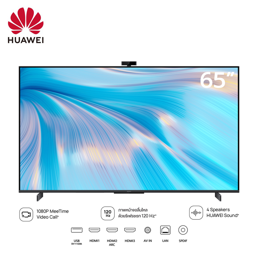 HUAWEI UHD ทีวี 65 นิ้ว รุ่น VISION-S-HD65KAN9A(BK) สีดำ