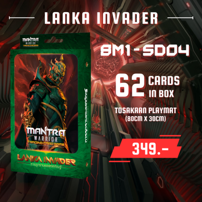 MANTRA WARRIOR TCG LANKA INVADER Starter Deck (SD-04)