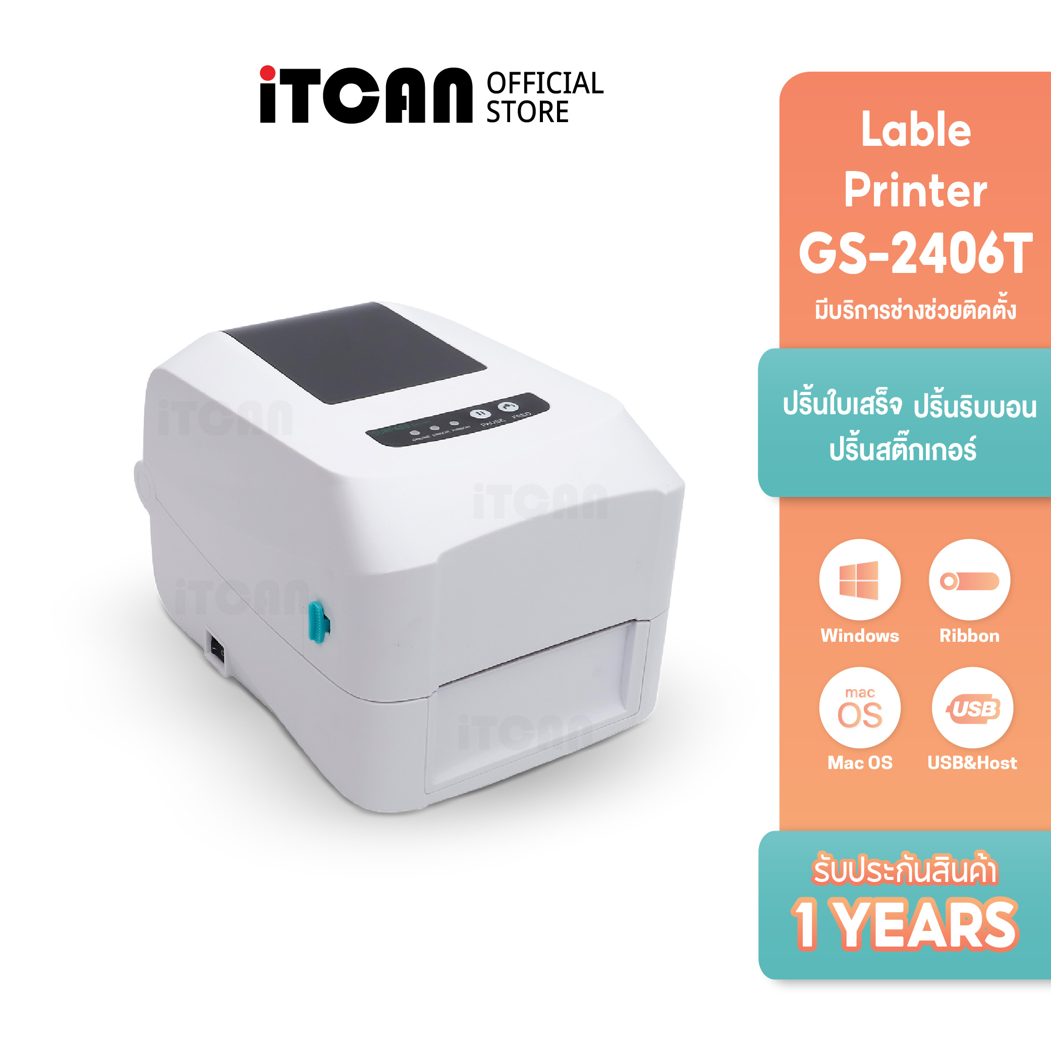 iTCAN เครื่องพิมพ์ฉลากความร้อน AY-AS240 เครื่องพิมพ์ใบปะหน้า เครื่องปริ้นสติ๊กเกอร์ Label ...