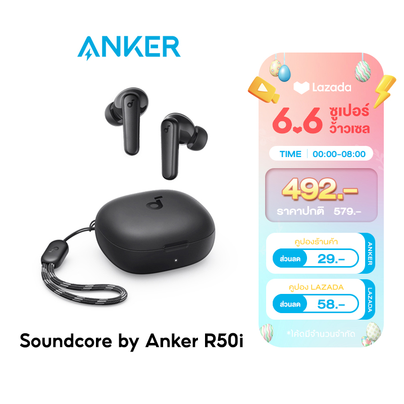 Anker Soundcore Q30 Pads ราคาถูก ซื้อออนไลน์ที่ - มิ.ย. 2024 | Lazada.co.th