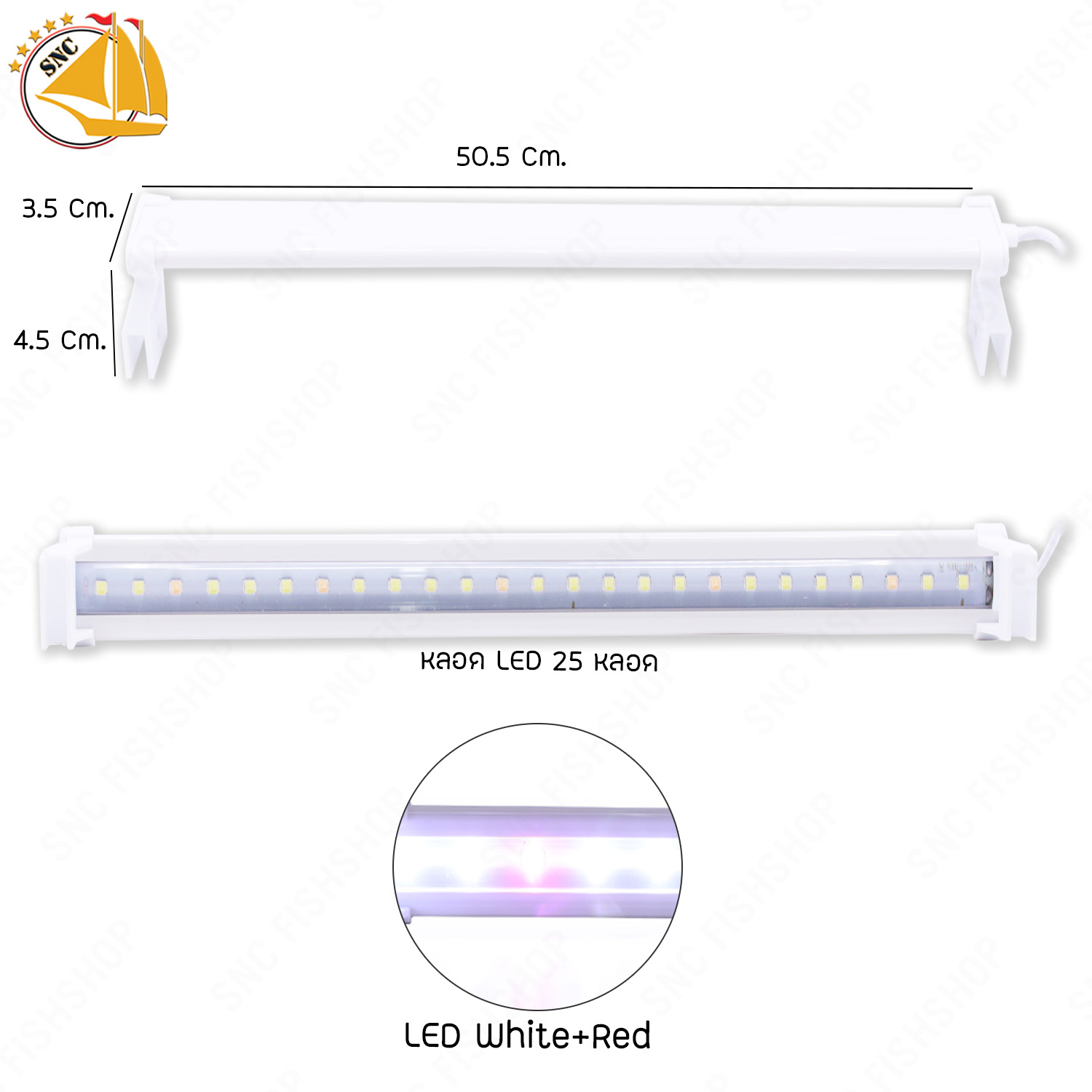 SOBO AL-50A 10W โคมไฟสำหรับตู้ปลา ตู้ไม้น้ำ ไฟ LED (ขาว+ชมพู) | Ninekaow.com