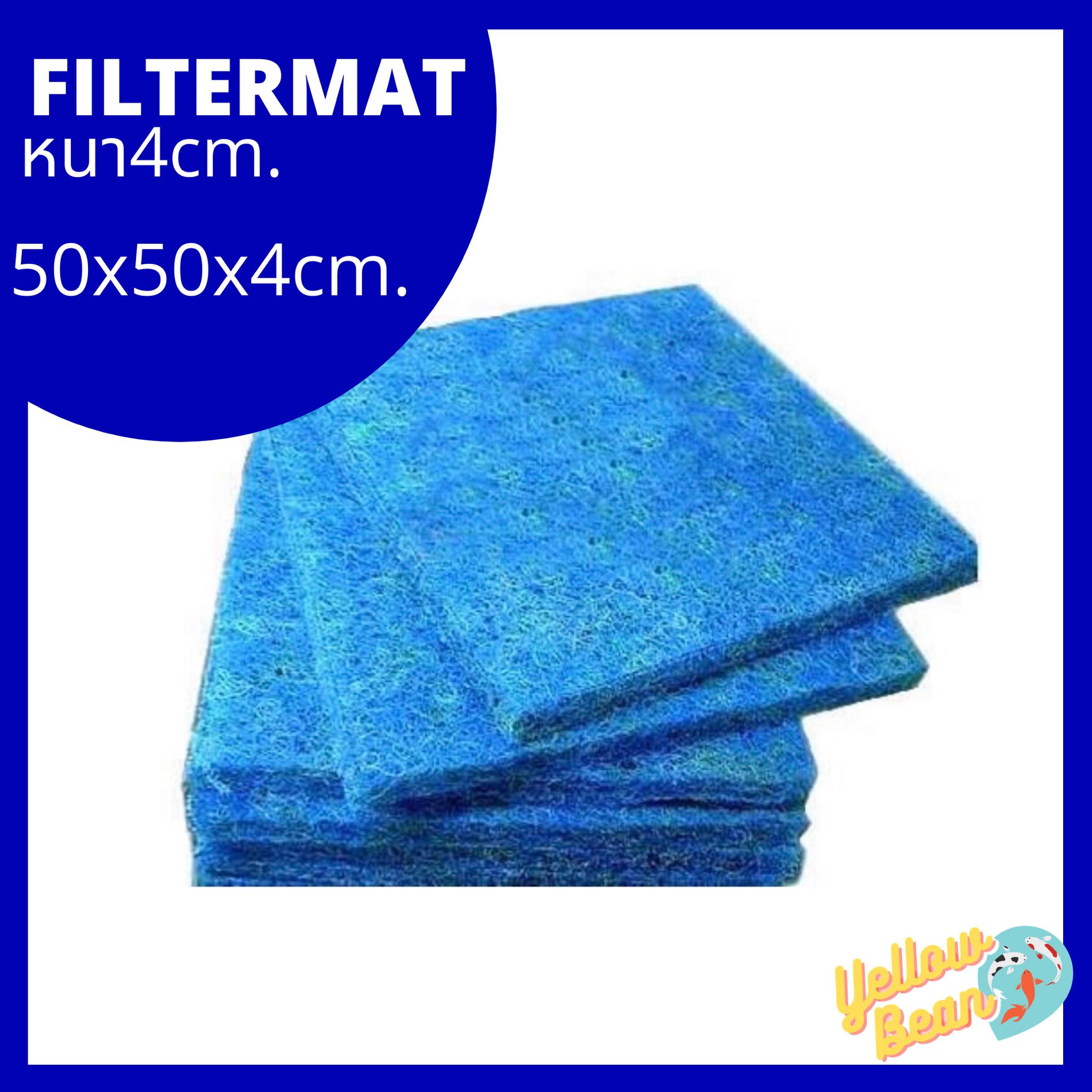 Filter mat ฟิลเตอร์แมท ใยกรองหยาบ หนา4cm.ขนาด 50x50cm. อย่างดี ...