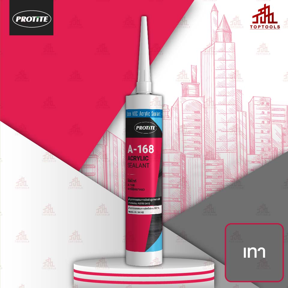 โปรไทท์ A-168 อคริลิคยาแนวกันการรั่วซึมและยาแนวทั่วไป