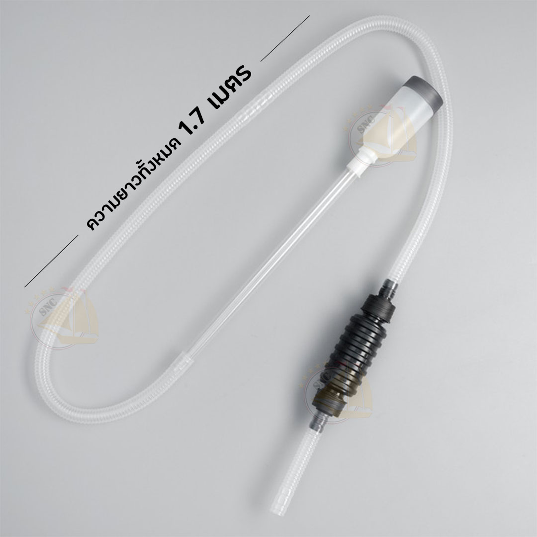 JENECA AS-323 Gravel Cleaner กาลักน้ำทำความสะอาดตู้ปลา | Ninekaow.com