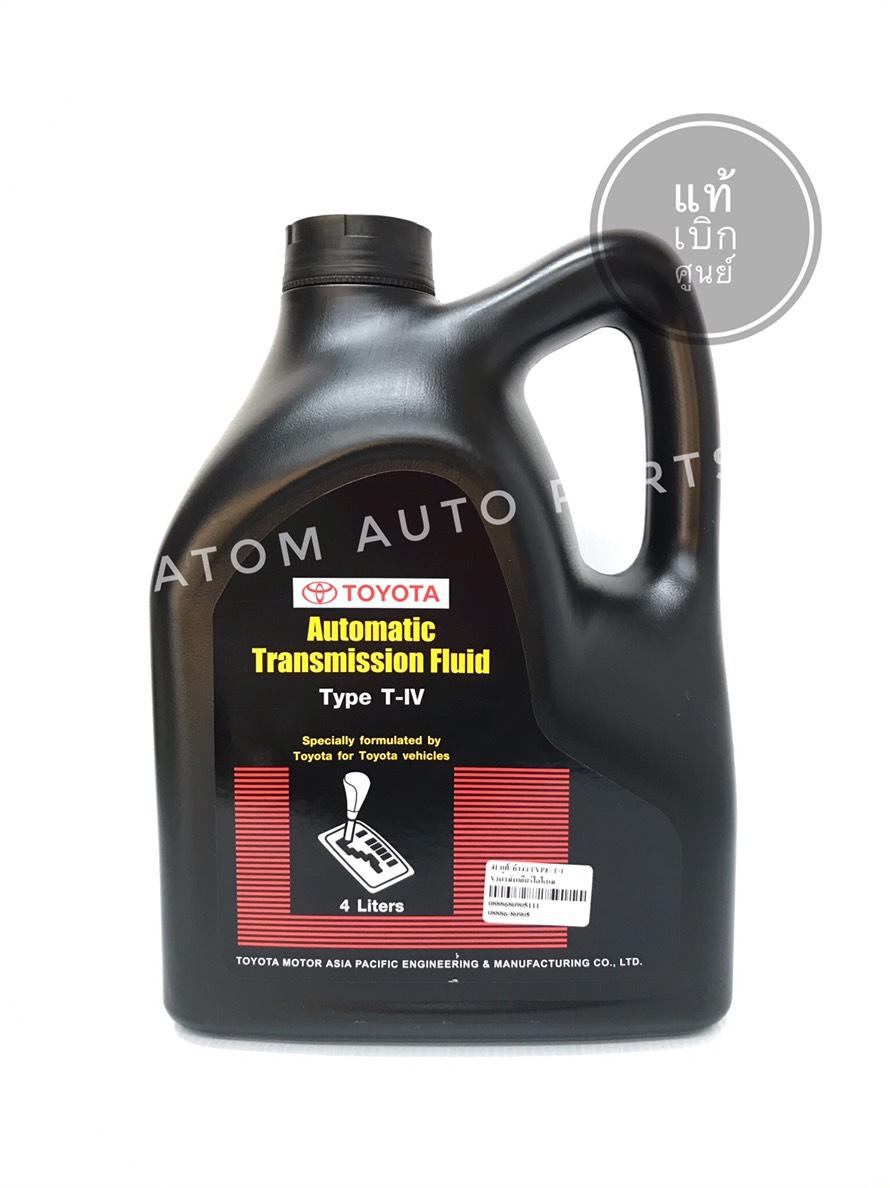Genuine Toyota Automatic Transmission Fluid ATF (1 Quart), 58% OFF