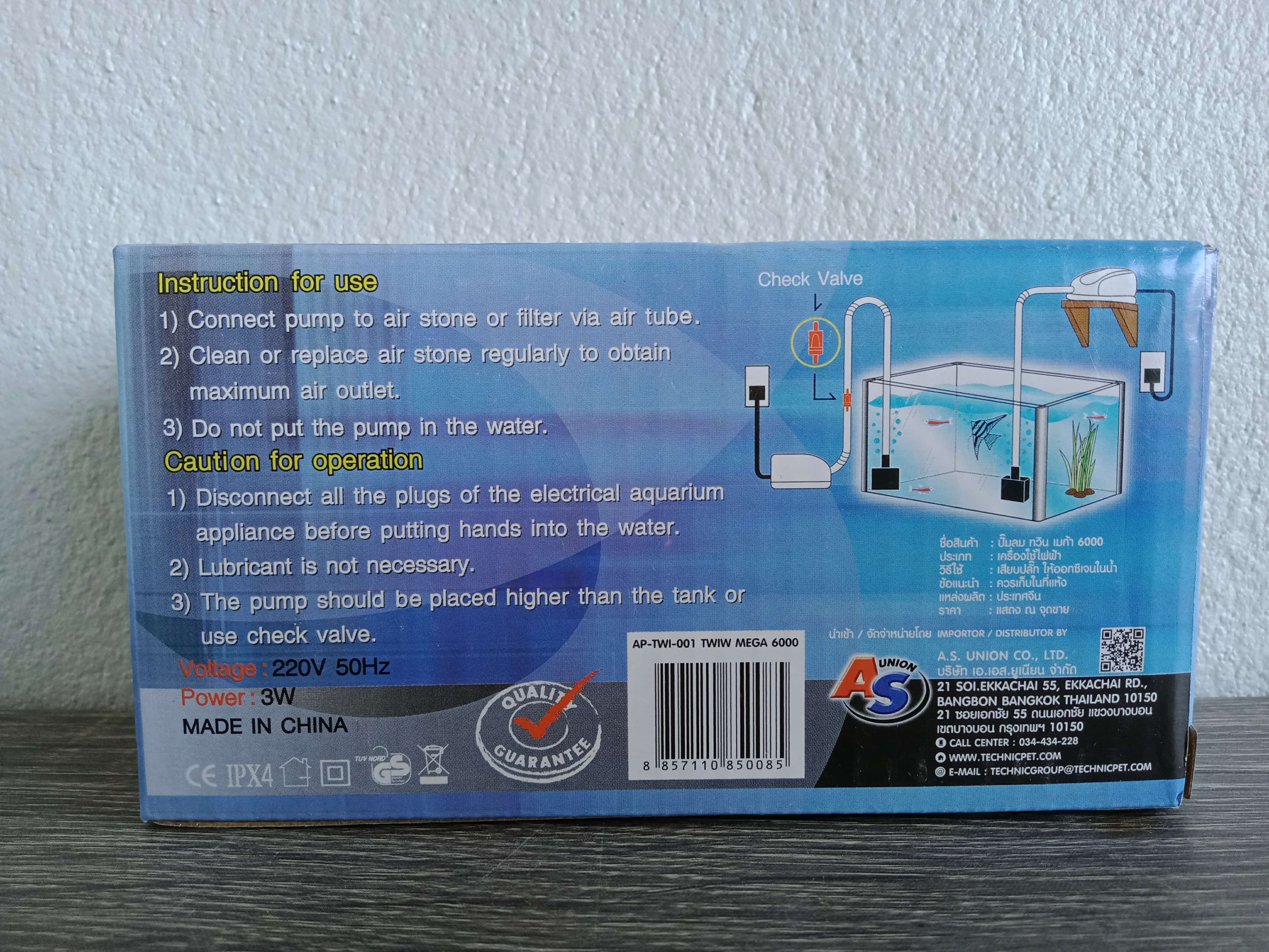 ปั้มลม TWIN MEGA 6000 / สำหรับตู้ปลา ขนาด10-20 นิ้ว | Ninekaow.com