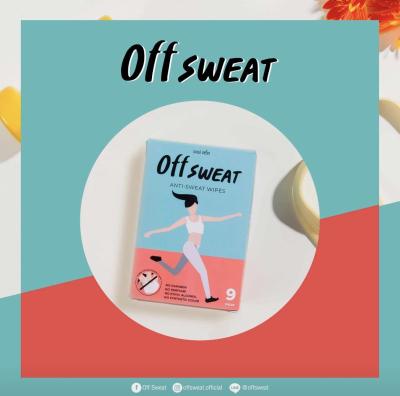 OFF SWEAT *1 กล่อง (10 ซอง) แผ่นเช็ดลดเหงื่อ ลดกลิ่น เช็ดก่อนนอน ปกป้อง ...