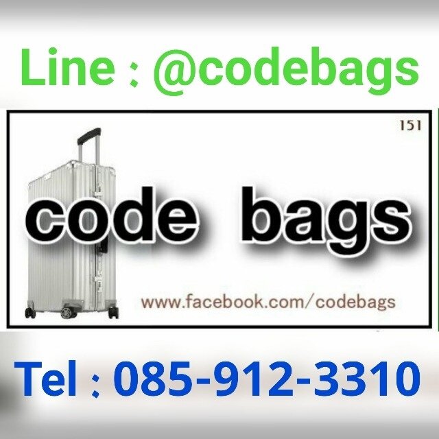 codebags ประเทศไทย ร้านค้าออนไลน์อย่างเป็นทางการ | ช้อปเลยบน Lazada
